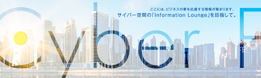 Tokio Cyber Port ｜サイバーセキュリティ情報発信ポータルサイト