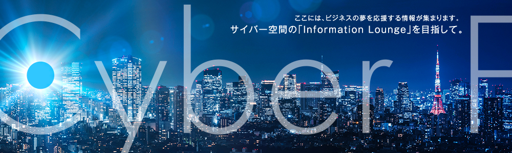 Tokio Cyber Port ｜サイバーセキュリティ情報発信ポータルサイト